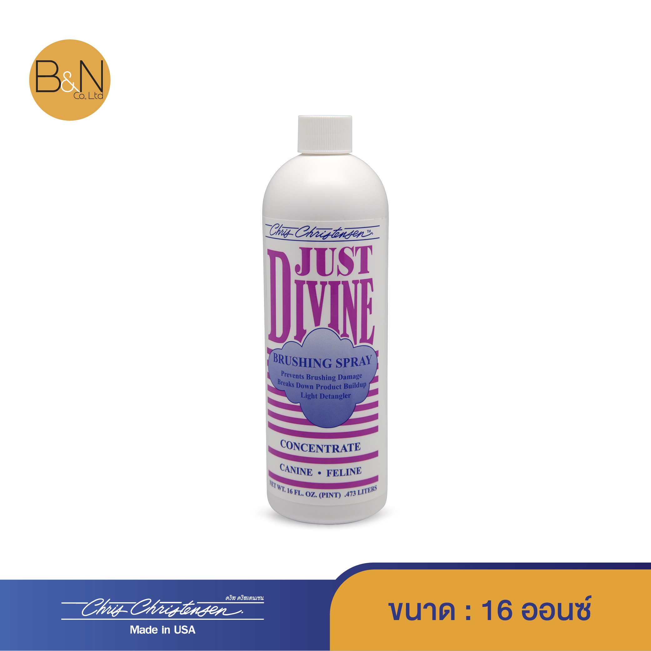 Chris Christensen - Just Divine Concentrate จัสท์ ดิไวน์ ผลิตภัณฑ์ช่วย ...