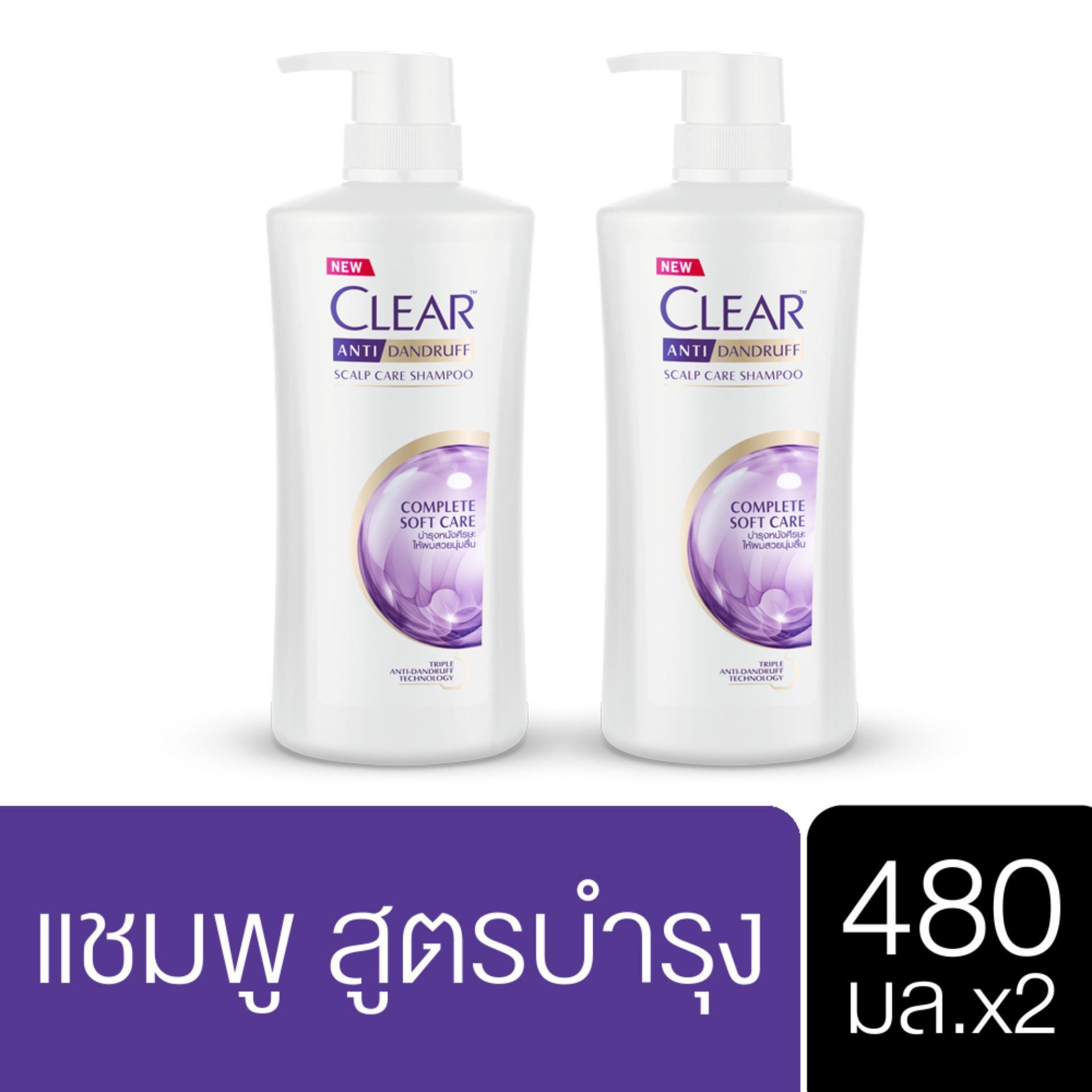CLEAR Anti Dandruff Shampoo Complete Soft Care Purple 480 ml เคลียร์ แชมพูขจัดรังแค คอมพลีท ซอ ...