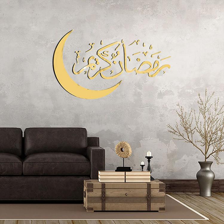 ic Muslim Stickers Decor 3D Mirror Muslim Stickers Decals Eid Ramadan ...