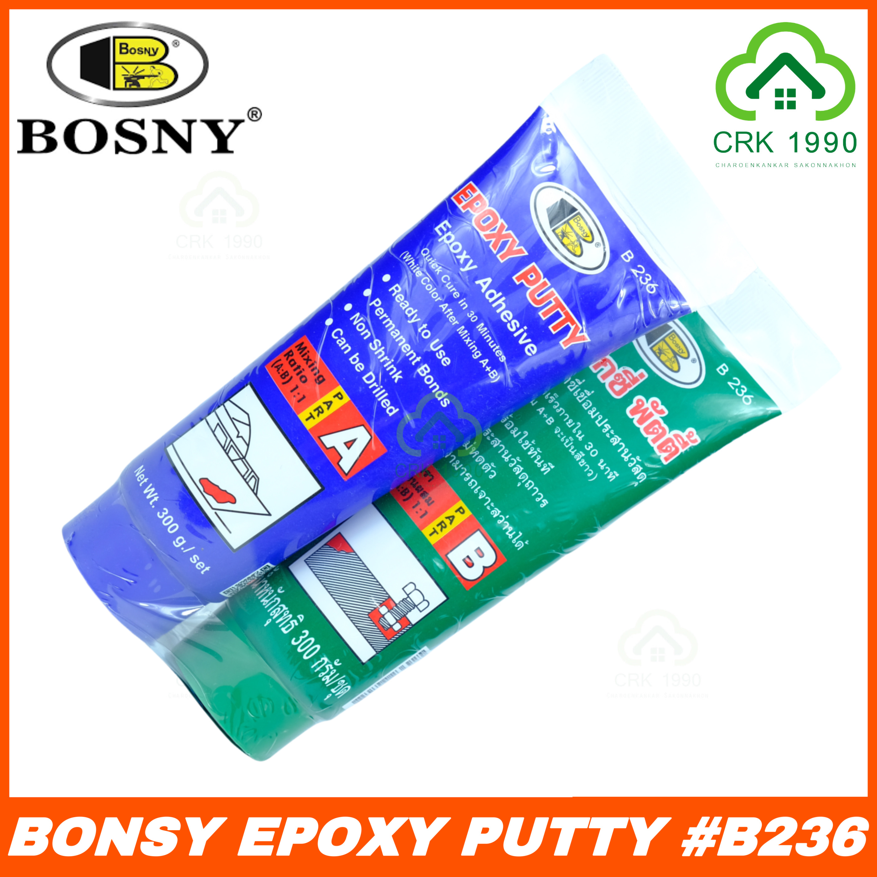 BOSNY EPOXY PUTTY (A+B) B236 อีพ็อก ซี่ กาวเชื่อมประสานวัสดุ อุดรอยรั่ว อุดรอยร้าว ปะติด ซ่อมแซม ...