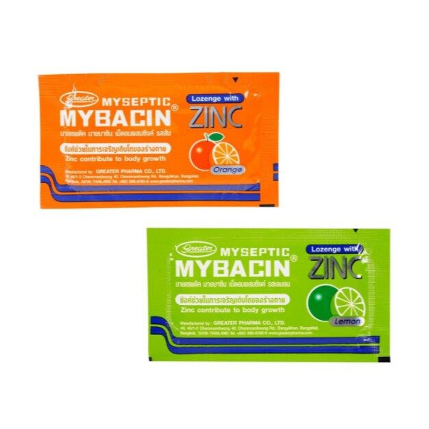 Myseptic Mybacin Zinc Lozenge มายเซพติค มายบาซิน ผสม ซิงค์ เม็ดอม 1 ซอง ...