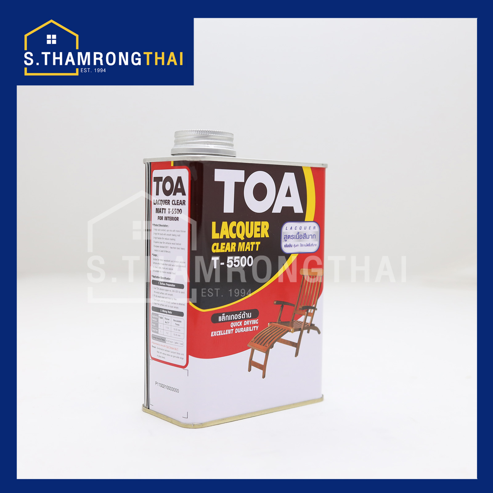 แลคเกอร์ด้านทีโอเอ TOA T-5500 แลคเกอร์ทาไม้ แลคเกอร์ทีโอเอ TOA ขนาด 1/4 แกลลอน และ 1แกลลอน ...
