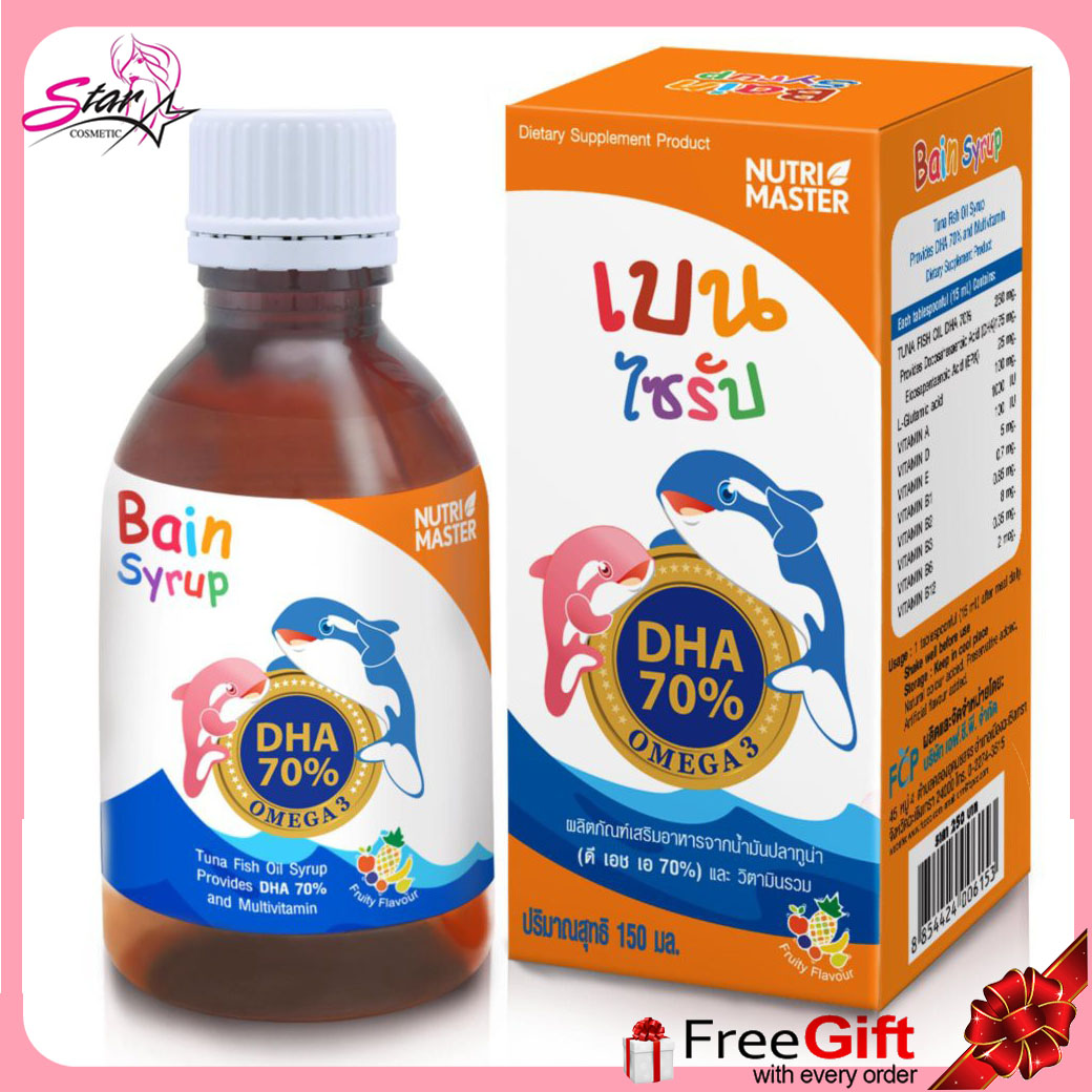 Nutrimaster Bain Syrup 150 ml. เบน ไซรัป บำรุงสมอง | Lazada.co.th
