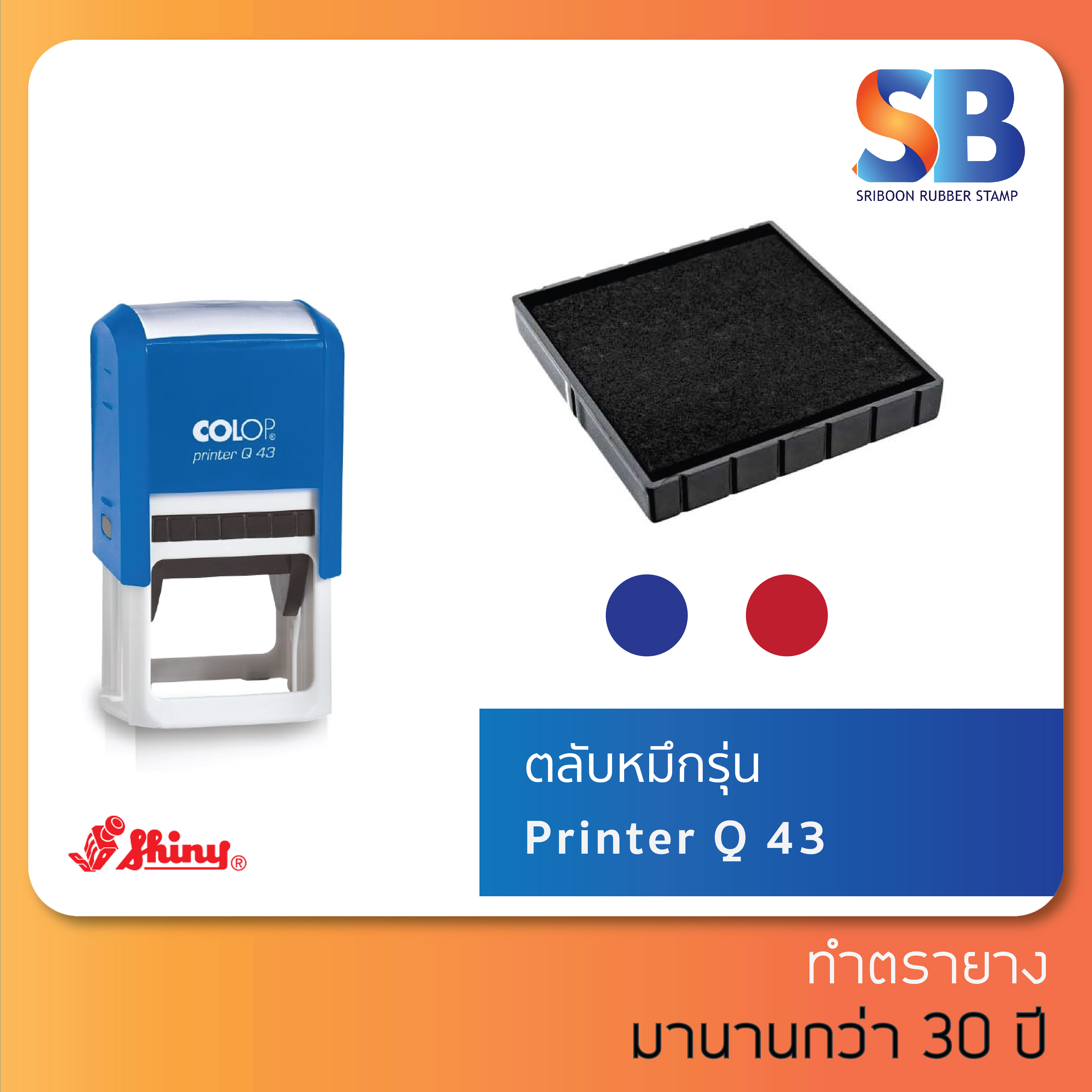 Colop ตลับหมึก ตรายาง Printer Q30 / Printer Q43, ออกใบกำกับภาษีได้! | Lazada.co.th
