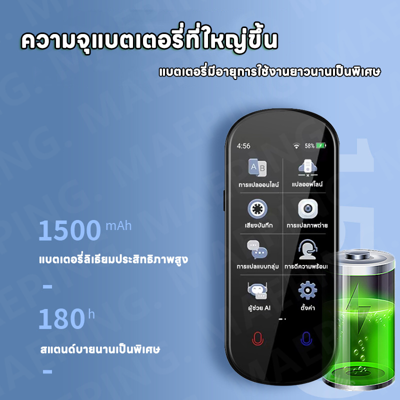 Free delivery language translation machine Smart language translator ...