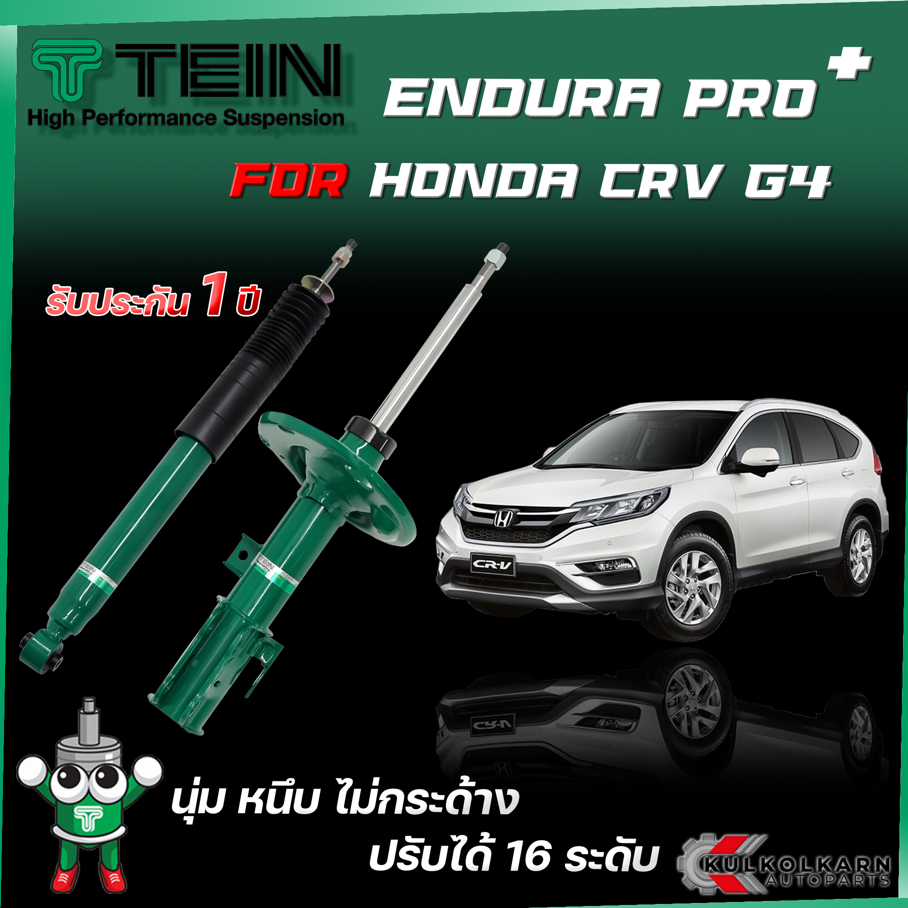 TEIN ENDURAPRO PLUS สำหรับ HONDA CRV รุ่น RM2 ปี 2011-2016 - KULKOLKARN AUTOPART - ThaiPick