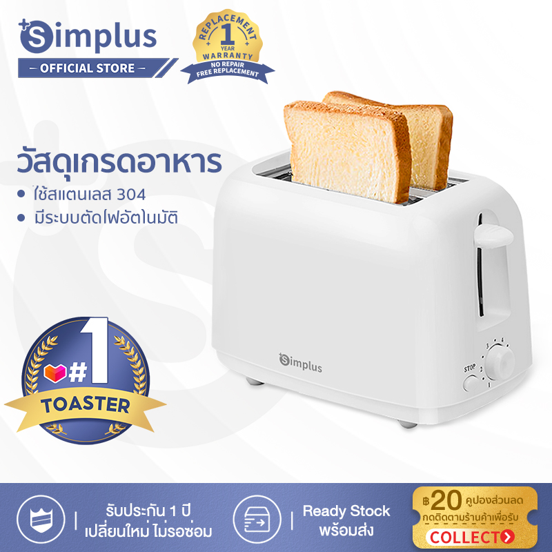 พรีออเดอร์ จัดส่งใน 5 วัน Simplus Toaster สินค้าขายดี เครื่องปิ้งขนมปัง มีถาดรองเศษขนมปัง ใช้ใน ...
