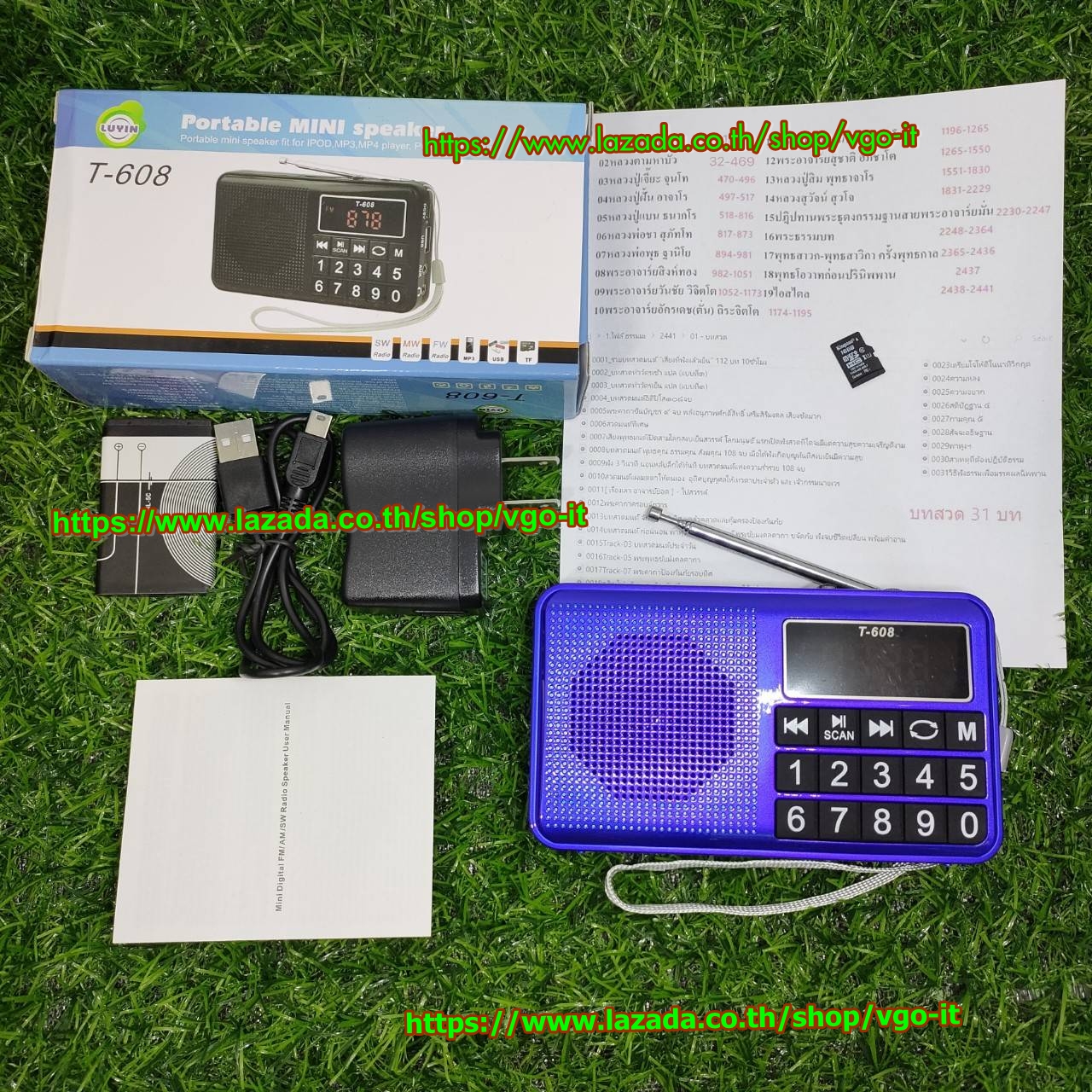 ลำโพงวิทยุ T-608 แถมข้อมูลธรรมะ 2441 ไฟล์ มีบทสวดร่วมกันธรรม เป็นMp3 USB SD Card - Vgo IT - ThaiPick