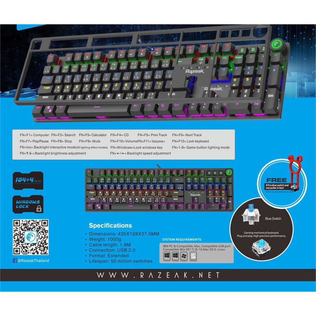 KBO คีย์บอร์ดเกมมิ่ง Razeak รุ่น RK-X36 คีย์บอร์ดเล่นเกม คีย์บอร์ด ...