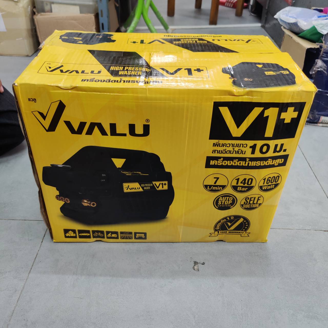 V1-VALU *PLUS* ปั้มอัดฉีดแรงดันสูง มอเตอร์ไร้แปรงถ่าน ปืนสั้น สำรับช่าง ...