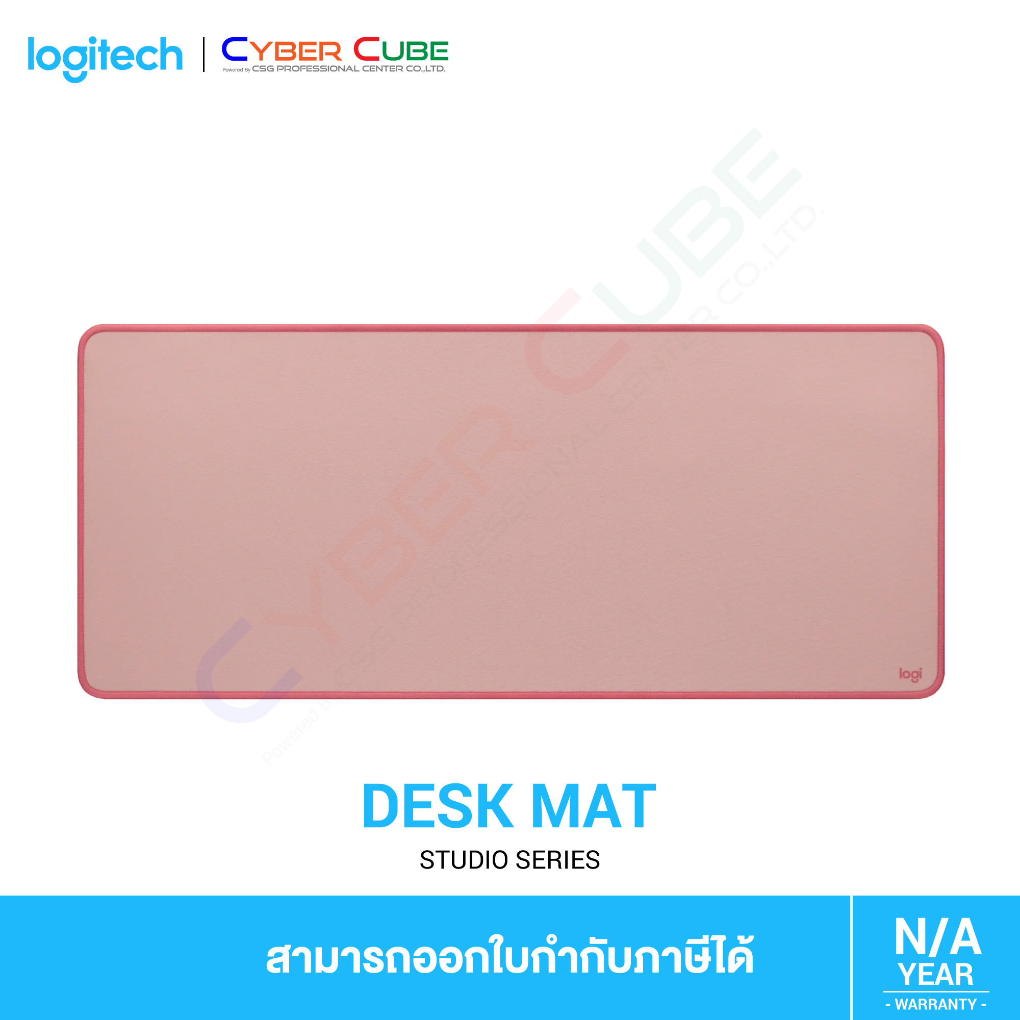 Logitech Desk Mat Studio Series แผ่นรองเมาส์ สีม่วง ของแท้ (Lavender ...