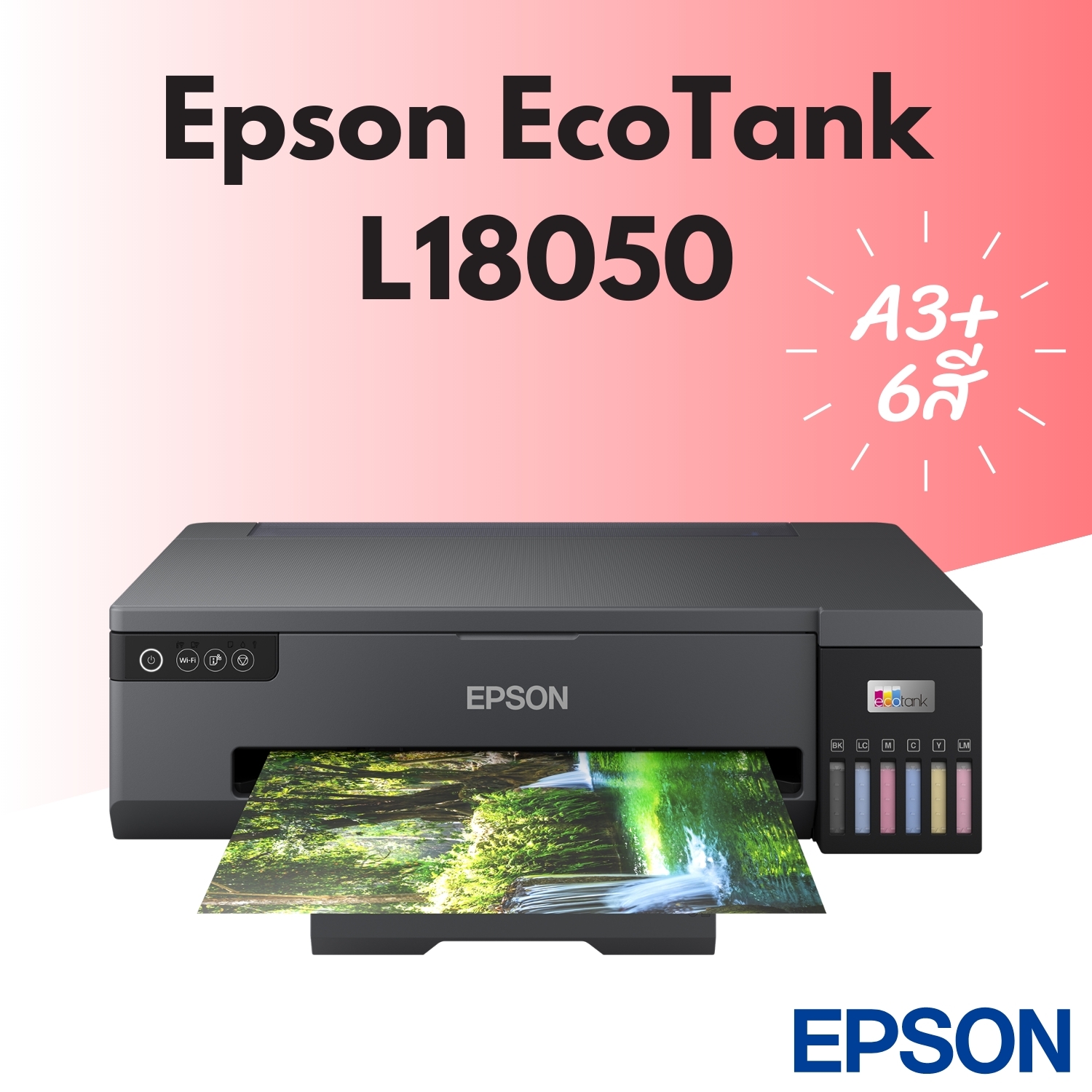 Printer Epson EcoTank L18050 (A3) Ink Tank Printer | Lazada.co.th