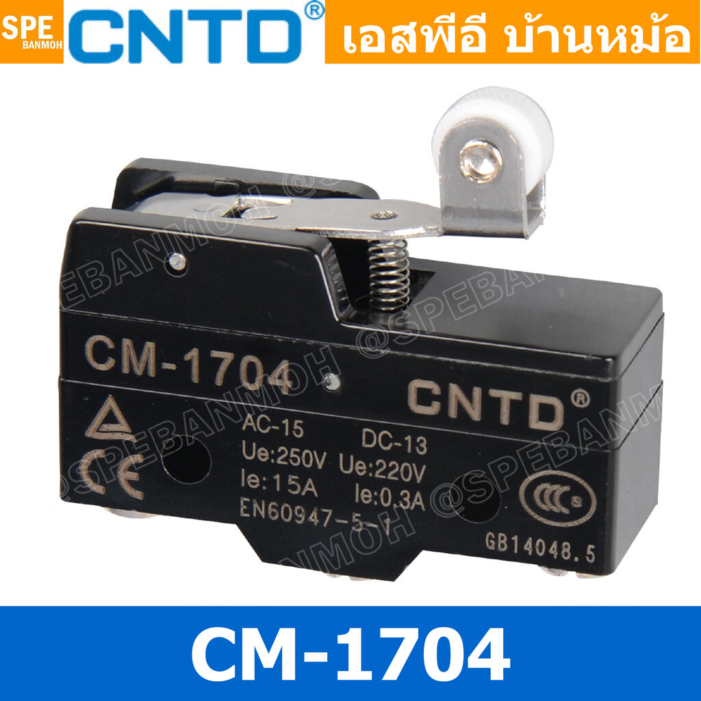 CM-1704 CM-1704M Limit Switch CNTD ลิมิตสวิทย์ CNTD ลิมิทสวิท CNTD COM ...