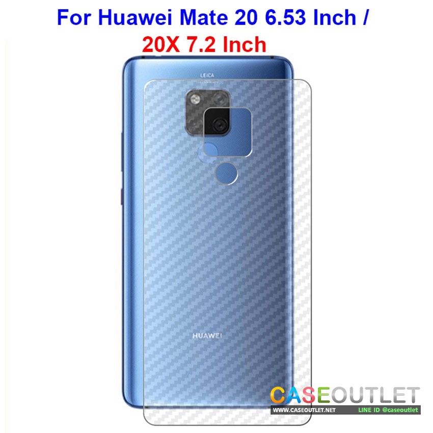 ฟิล์มแปะหลัง Huawei Mate 20x, Mate 20 pro, Mate 20 , mate 30 pro ลายคาร์บอน เคฟล่า ป้องกันหลัง ...