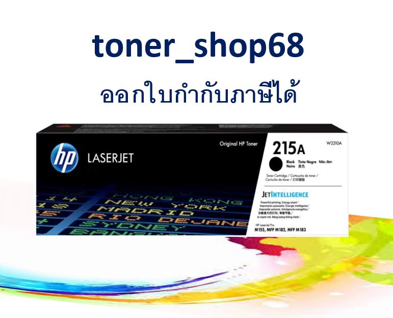 HP 215A BK (W2310A) ตลับหมึกโทนเนอร์ สีดำ ของแท้ Black Original ...