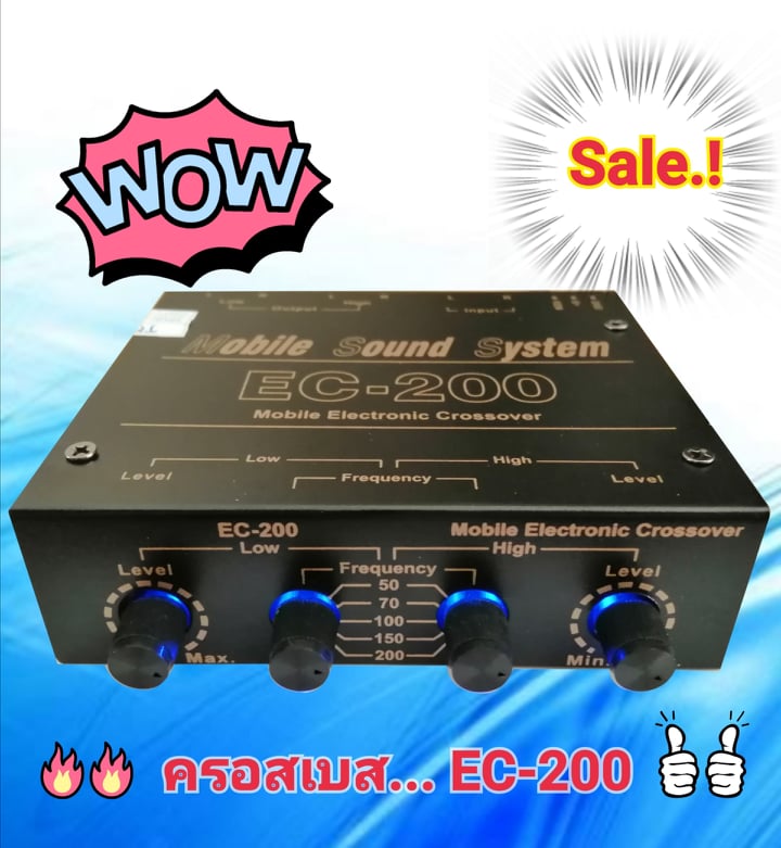 แนะนำ ครอสเบส EC-200 ครอสโอเวอร์ CROSSOVER ครอสเพิ่มซับเบส เครื่องเสียงรถ แรงๆๆ เร่งได้ดั่งใจ ...