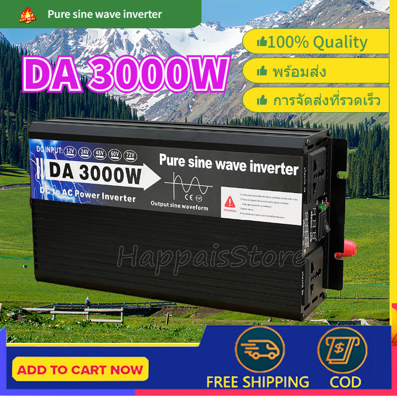Inverter 1600W/3000W/5000W pure sine wave 12V/ 24v อินเวอร์เตอร์เพียวซา ...
