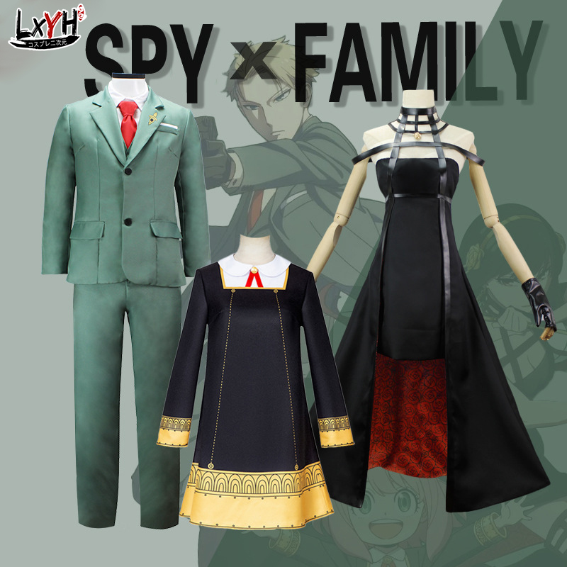 [LXYH- COSER KING] Anime SPY×FAMILY Twilight Yor Forger Anya Forger ...