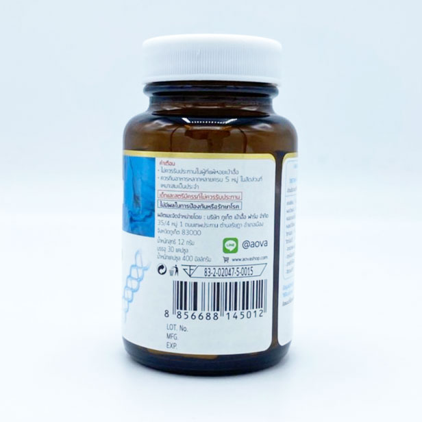 AOVA Care Collagen Type II เอโอว่า แคร์ คอลลาเจน ไทป์ทู 1 ขวด 30 แคปซูล ...