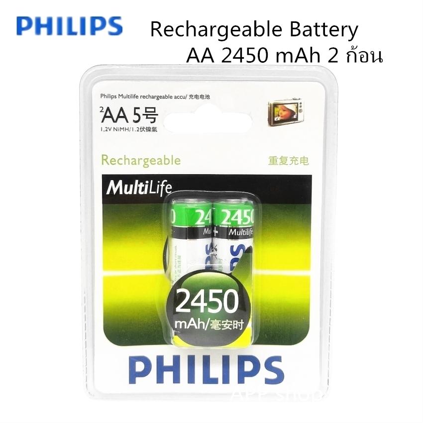 PHILIPS ถ่านชาร์จ AA 2450 mAh NIMH Rechargeable Battery 2 ก้อน X3 - APP ...