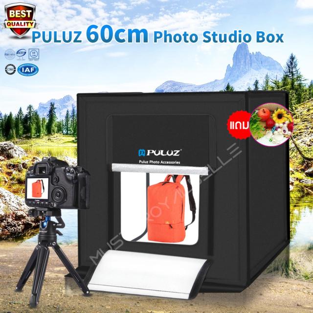 ดูราคา กล่องไฟถ่ายภาพ Light Box 60 cm. สตูดิโอถ่ายภาพ กล่องถ่ายรูป ...