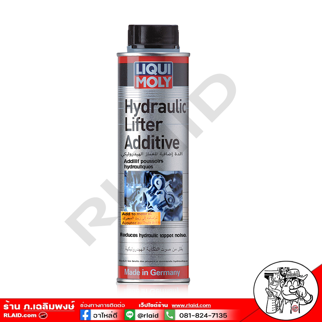 ( สินค้าขายดี ) สารหล่อลื่นเคลือบเครื่องยนต์ ลิควิด โมลี่ สารหล่อลื่น ...