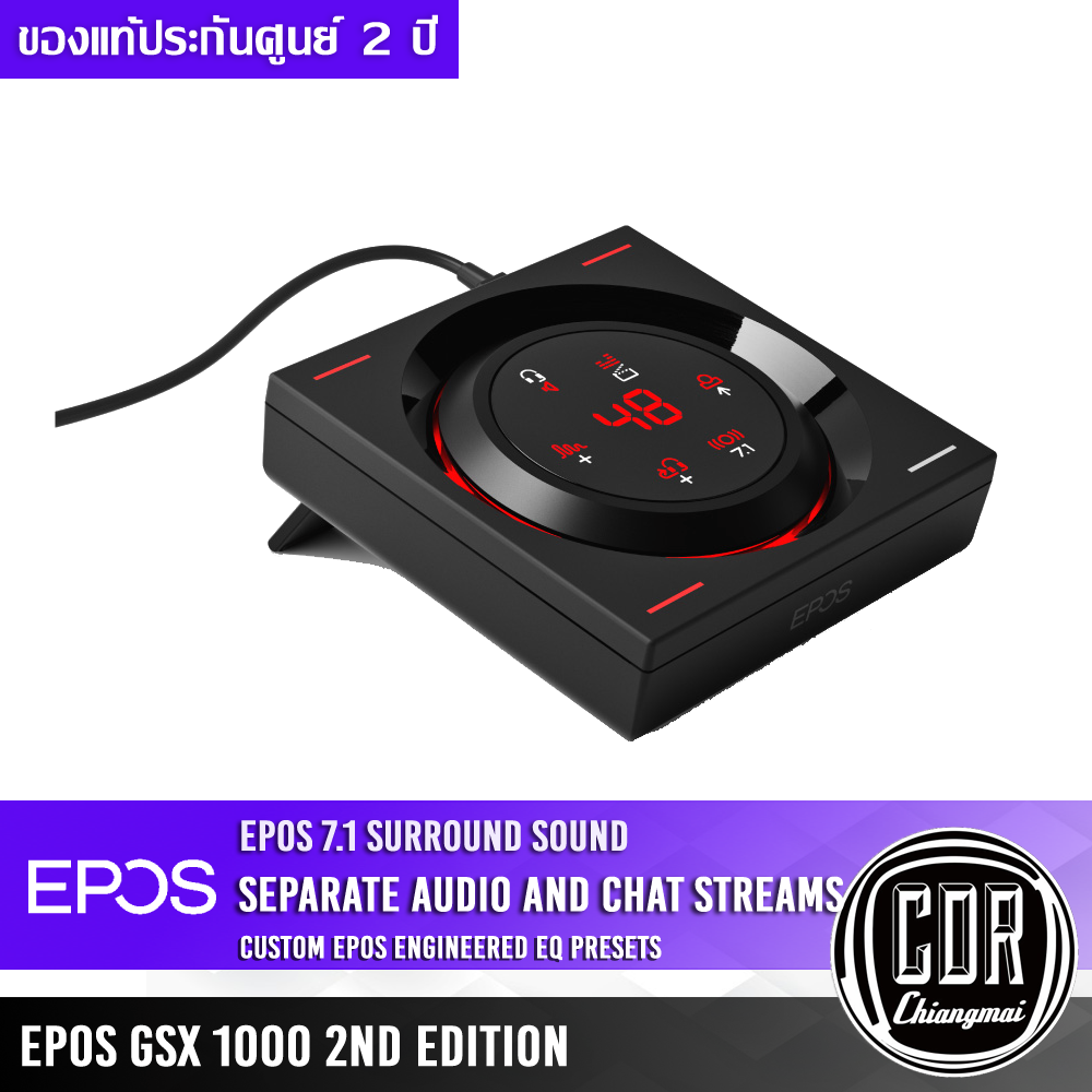 EPOS GSX 1000 2nd edition Gaming Sound Card ประกันศูนย์ 2 ปี | Lazada.co.th