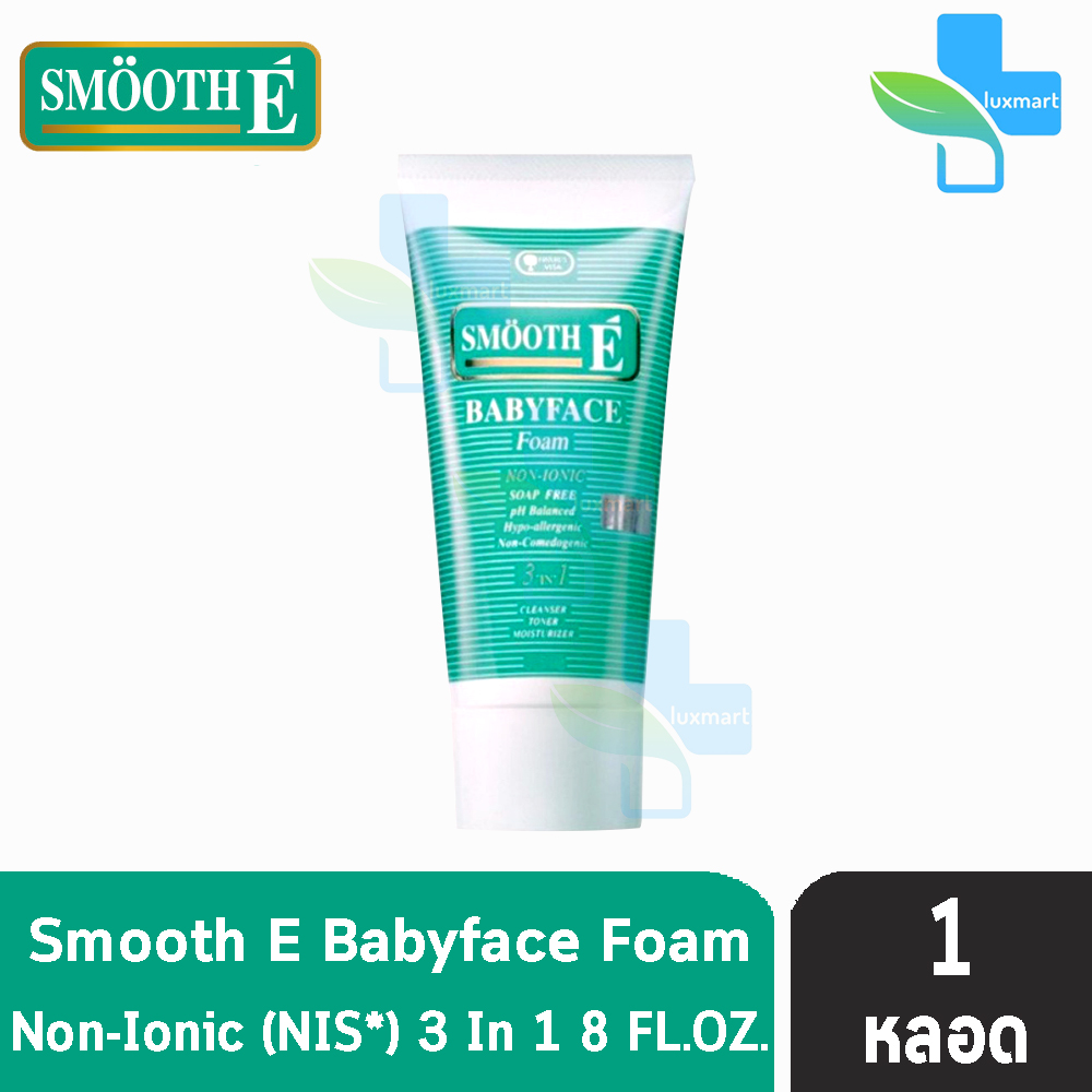 Smooth E Babyface Foam สมูทอี เบบี้เฟซโฟม โฟมล้างหน้า สูตรไม่มีฟอง 100 ...