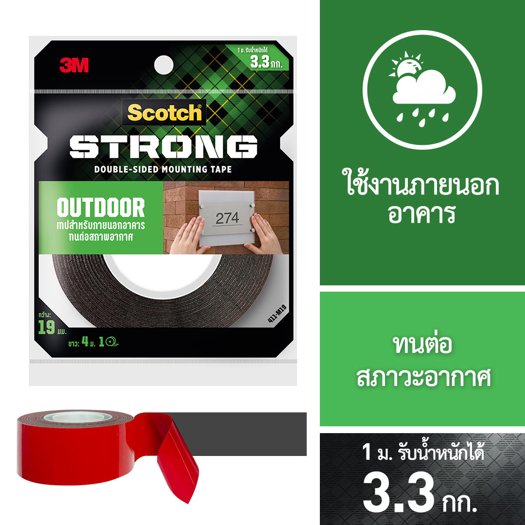 3M™ Scotch® สก๊อตช์ เทปกาวสองหน้าแรงยึดติดสูง,สำหรับภายนอกอาคาร | Lazada.co.th