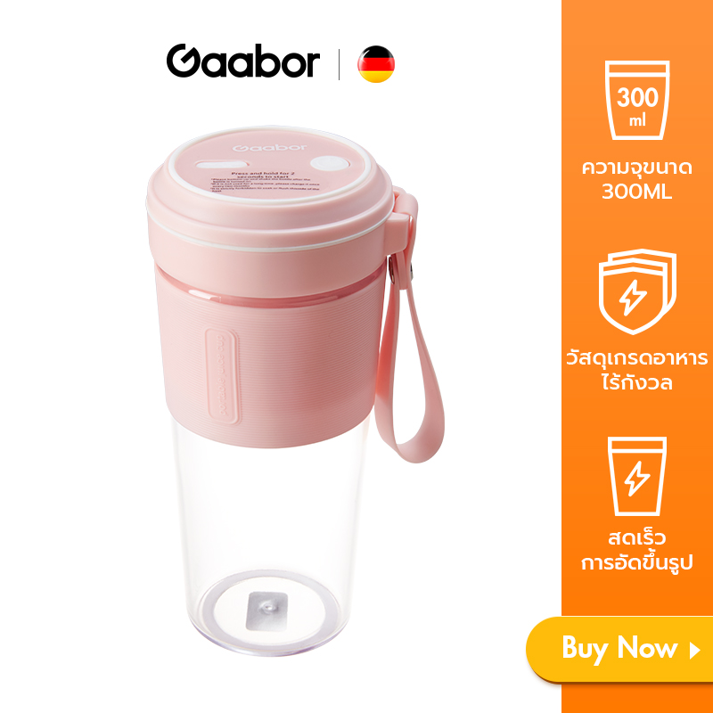 ของแท้ประกันศูนย์1ปี Gaabor Cub Blender Mixer แก้วปั่นน้ำผลไม้ รุ่น GF ...