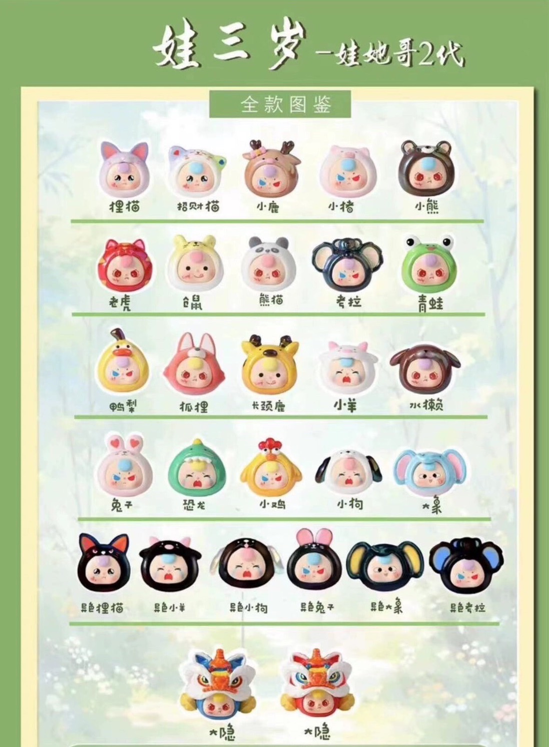 Baby Billie/Baby Three Mini Beans Baby Three Sister เบบี้บิลลี่จิ๋ว เบ ...