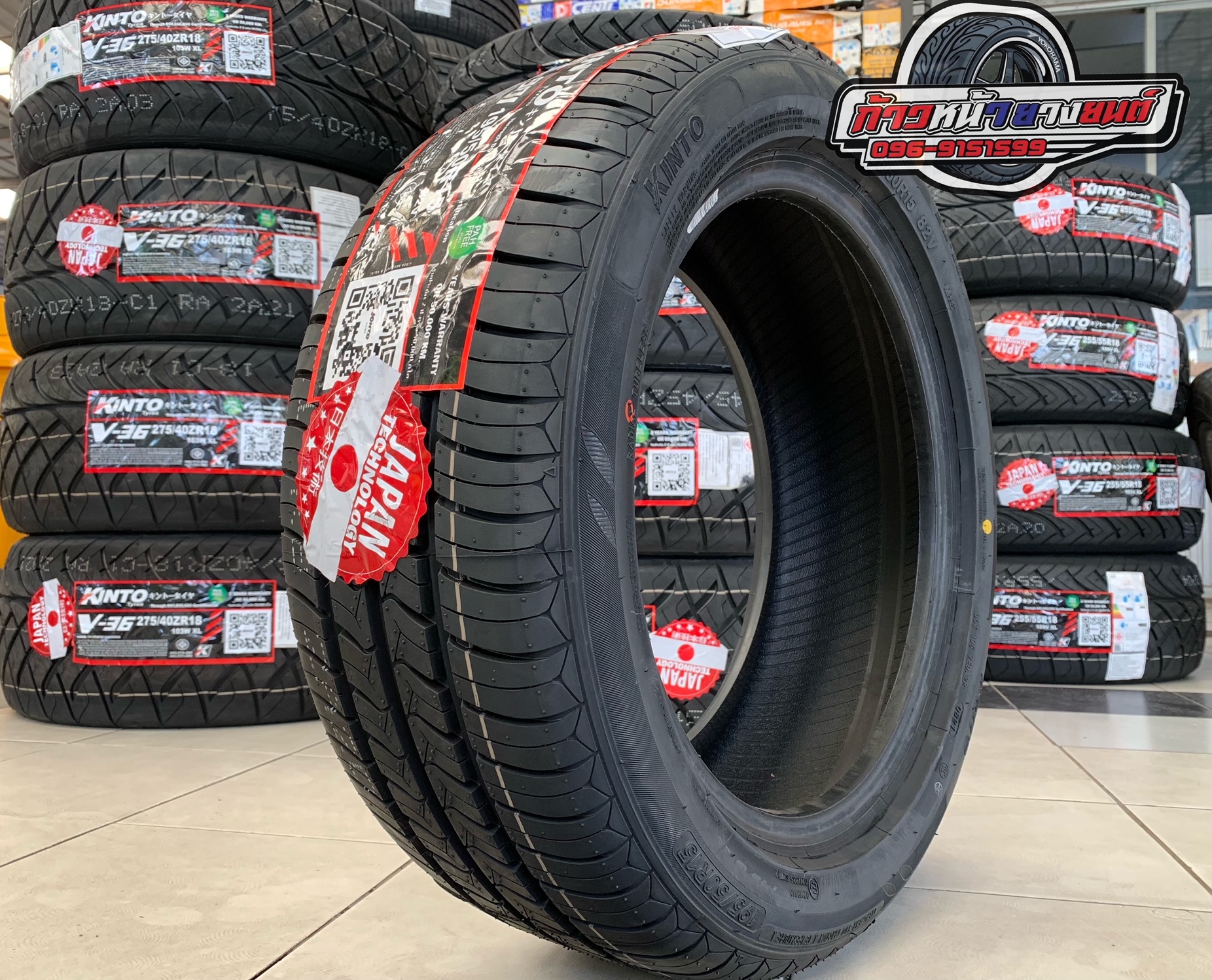 ยางรถยนต์ Kinto SC901 195/50R15 ปี22 (จำนวน 1 เส้น) ยางใหม่เทคโนโลยี่ ...