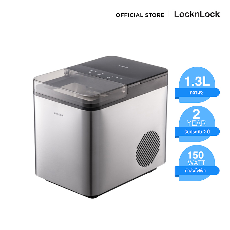 LocknLock เครื่องทำน้ำแข็ง Ice Maker ความจุ 12 kg. รุ่น EJT236BLK ...
