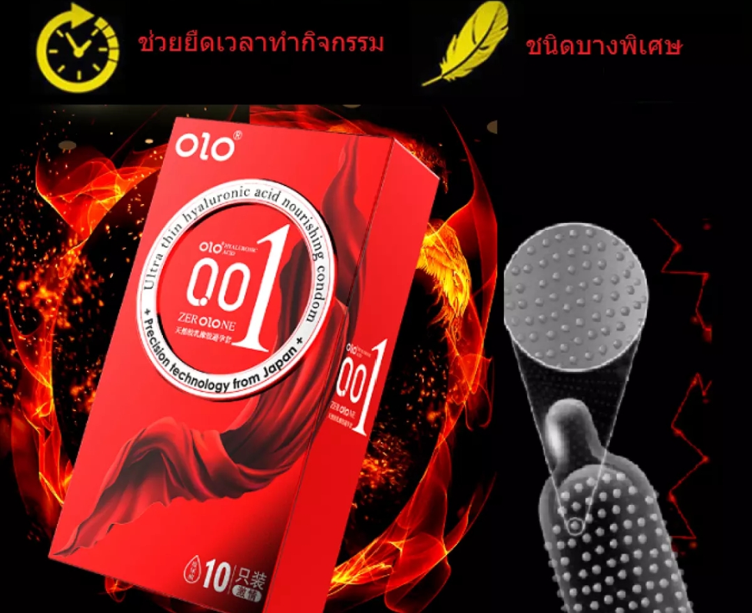 ถุงยางอนามัย OLO R ผิวขรุขระ บาง 0.01 มม. 10 ชิ้น / 1 กล่อง CONDOM OLO 0.01 MM SIZE 52 MM ...