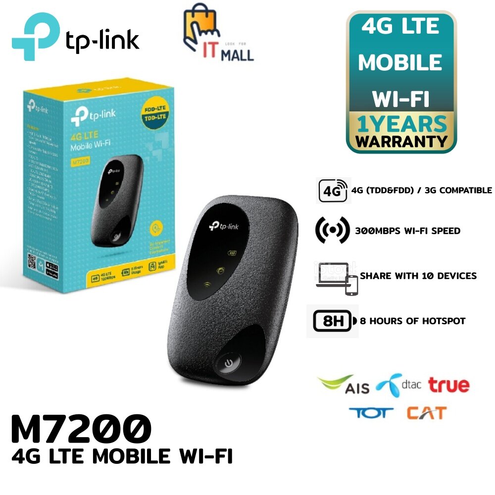 M7200 Pocket Wi-Fi พกพาไปได้ทุกที่ 4G LTE Mobile Wi-Fi ประกันศูนย์ 1 ปี ...