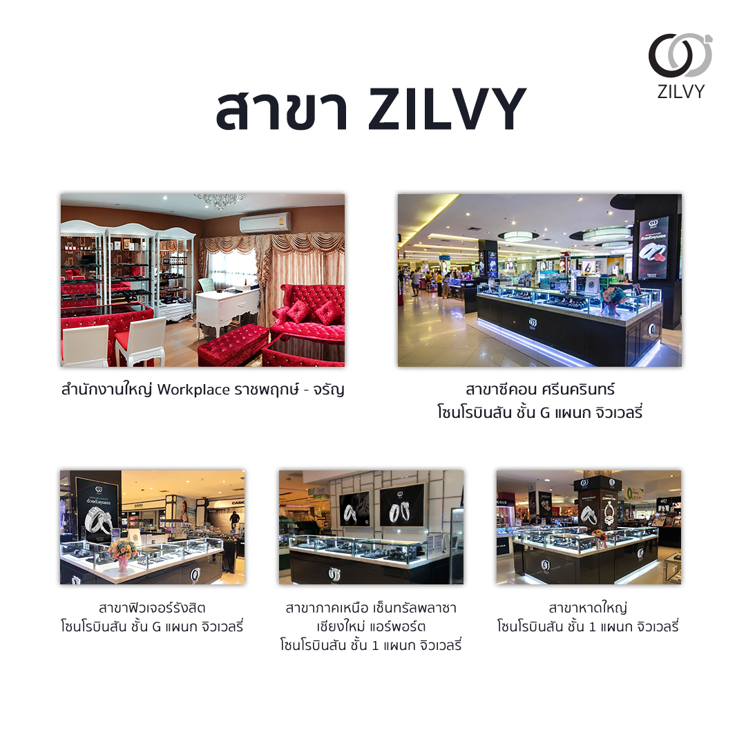 Zilvy - เซทสร้อยคอพร้อมจี้ และต่างหู (P164RER065) - Zilvy - ThaiPick