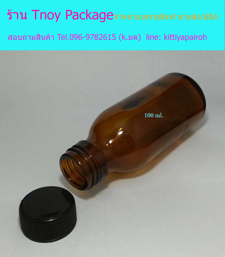 ขวด 100 มล. (20ใบ) ขวด 100cc ขวดม้าศึก สีชา 100ml ฝาดำ - ร้านTnoy Package - ThaiPick