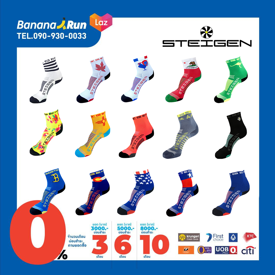 Steigen Running Socks ½ Length. BananaRun - Banana Run - ThaiPick