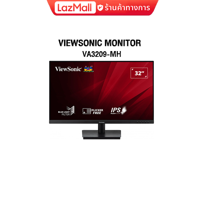 เก็บคูปองลดสูงสุด2000.- โบนัสลด40.- ทุกๆ500.-ผ่อน010ด.VIEWSONIC MONITOR ...