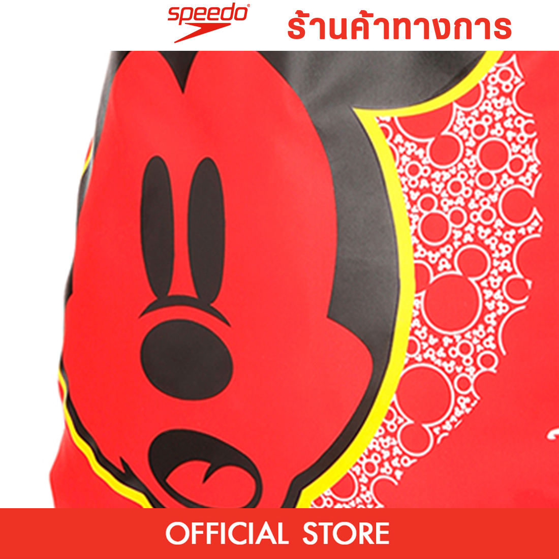 SPEEDO Disney Mickey Mouse กระเป๋าใส่อุปกรณ์ว่ายน้ำเด็ก กระเป๋าว่ายน้ำ ...