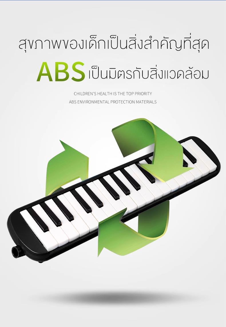 Benston สำหรับเด็ก 32 คีย์มือถือออร์แกนเด็กประถมเล่นชั้นเรียนเบื้องต้น ...