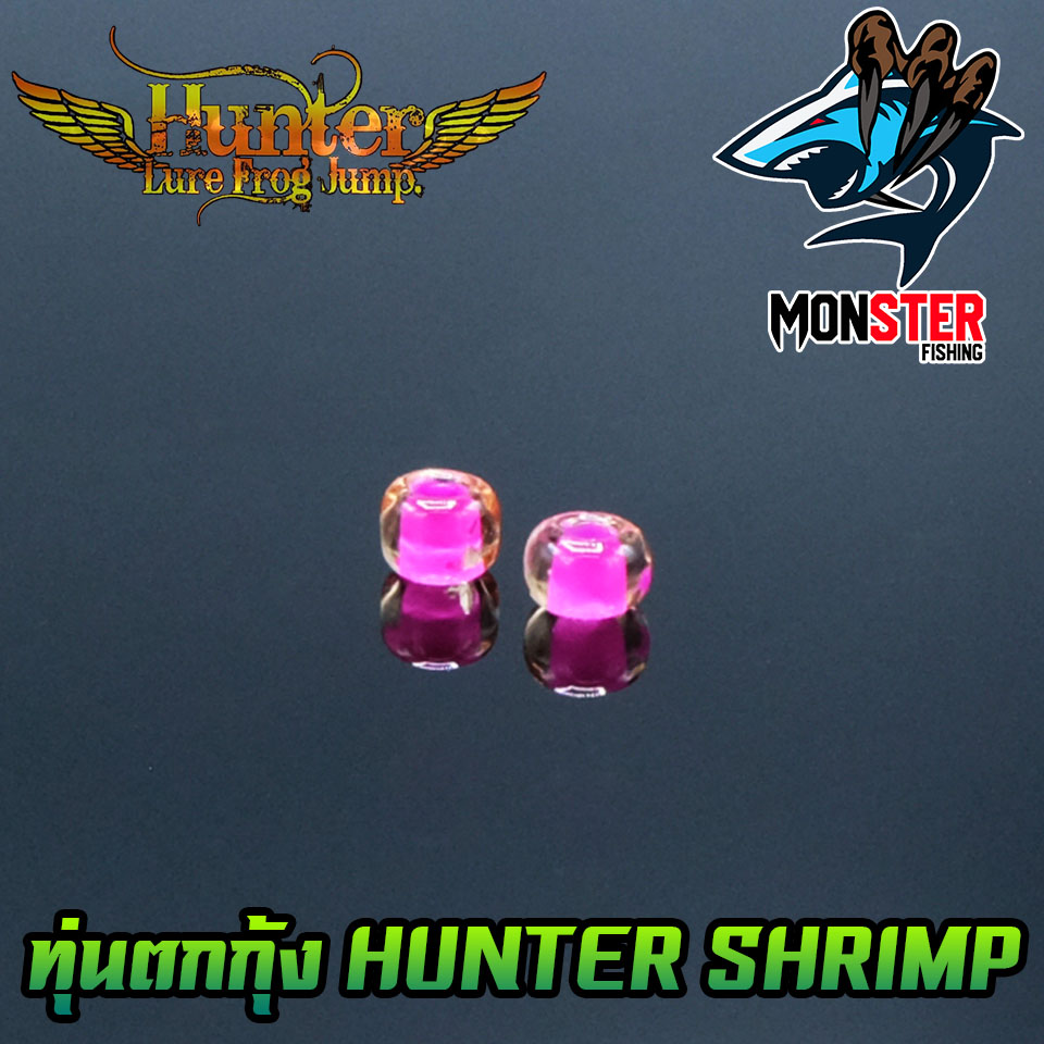ทุ่นตกกุ้ง ฮันเตอร์ HUNTER SHRIMP & SEAFOOD by BPO - MonSter Fishing ...