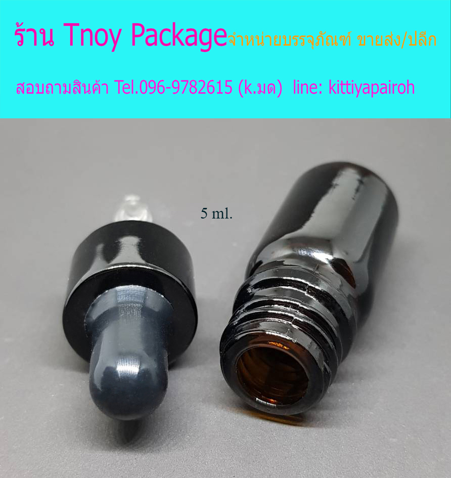 ขวด 5 มล. (12ใบ) ขวดสีชา 5ml ขวดอโรม่าชุดหยด - ร้านTnoy Package - ThaiPick