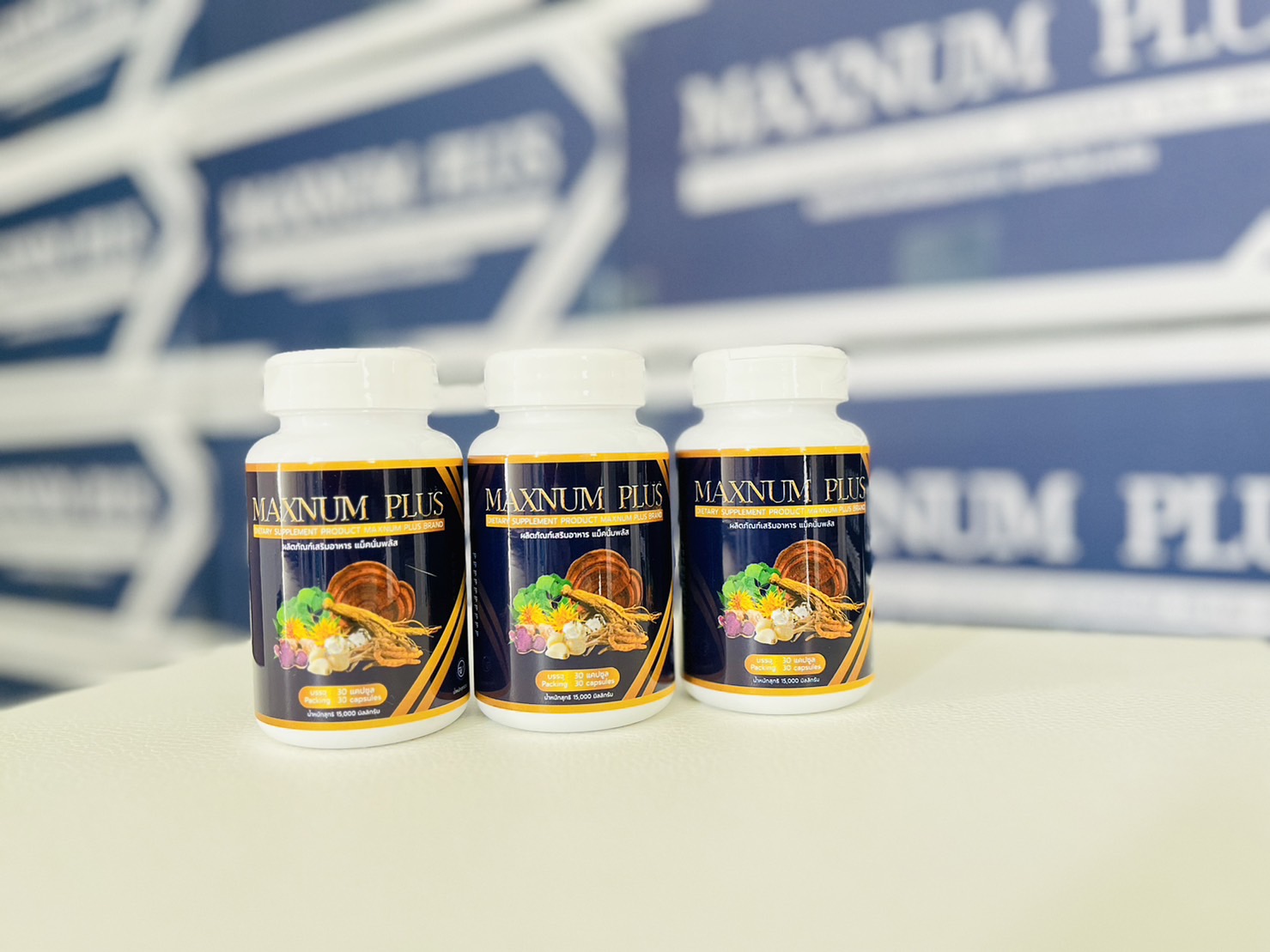 แมคนั้ม พลัส MAXNUM PLUS บำรุงโลหิต เพิ่มสมรรถภาพ ลดระดับไขมัน น้ำตาล | Lazada.co.th