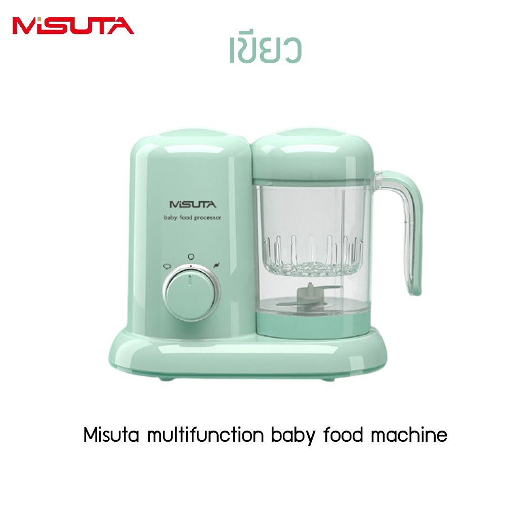 Misuta baby food machine multifunctional เครื่องทำอาหารเด็ก มัลติฟังก ...