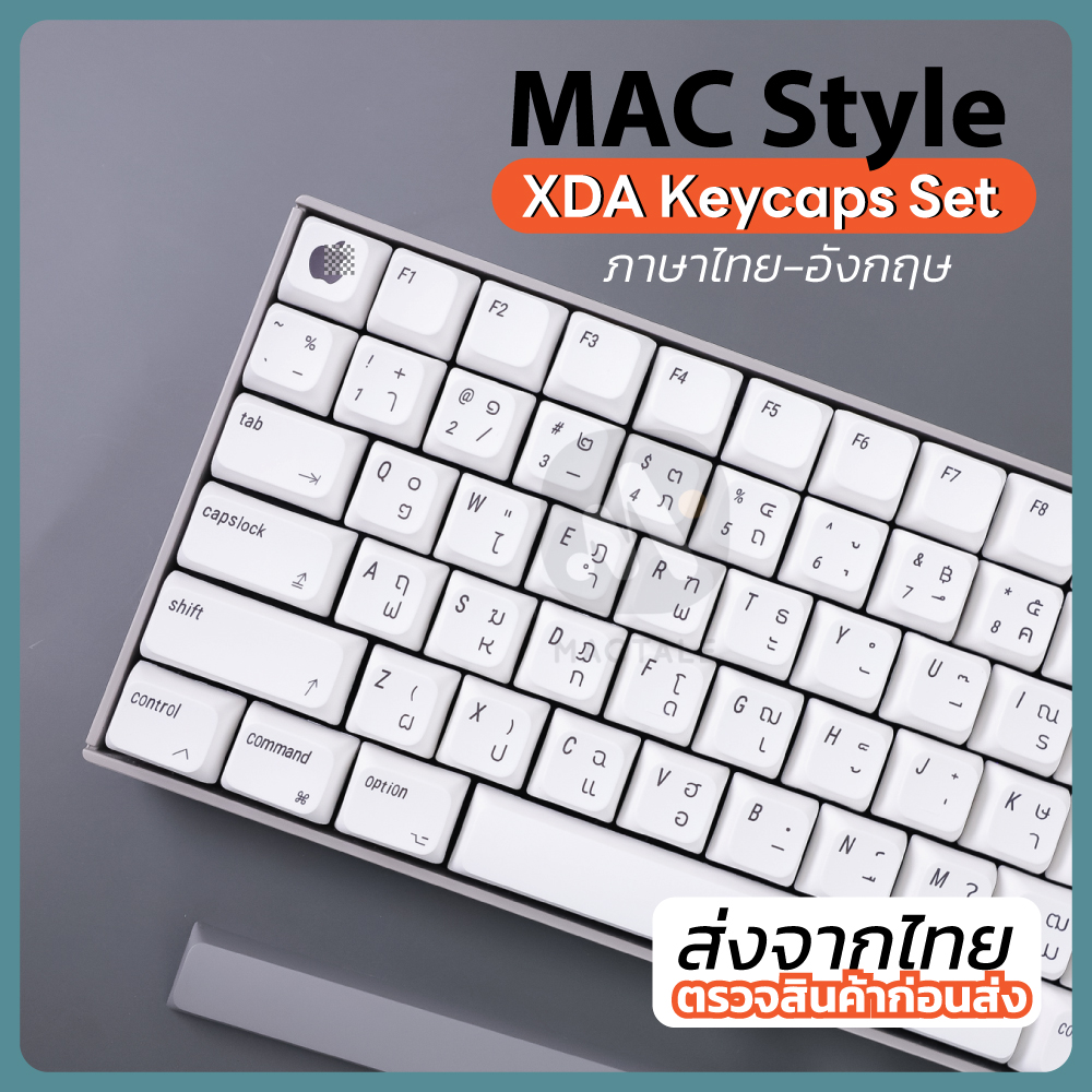 Mactale Keycaps Mac Style Thai-Eng คีย์แคป ไทย - อังกฤษ Key XDA Profile ...