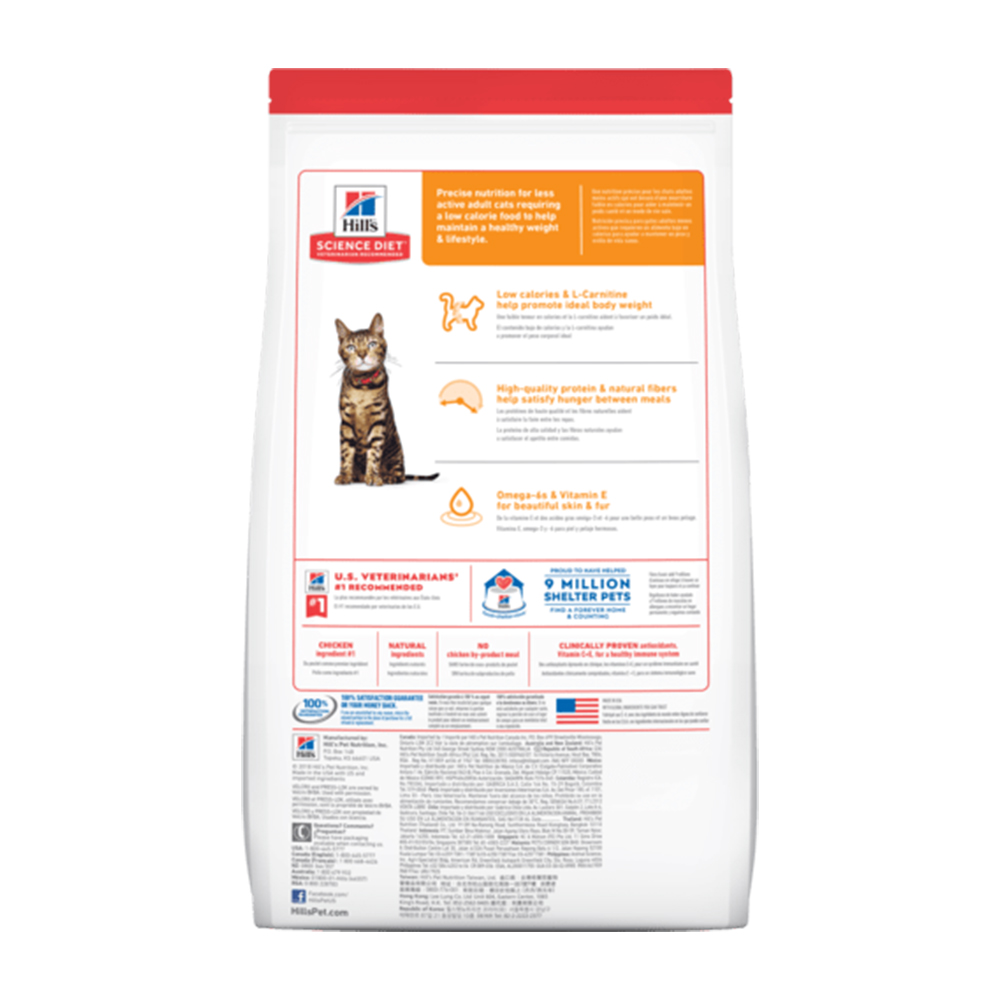 อาหารแมวอ้วน Hill สูตรควบคุมควบคุมน้ำหนัก รสไก่ สำหรับอายุ1-6ปี 6กก. (2 ...