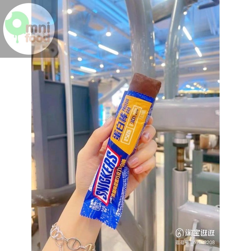snickers protein bar 30g 145kcal พี่แจ็กสัน เป็น presenter MFG 12/2022 ...