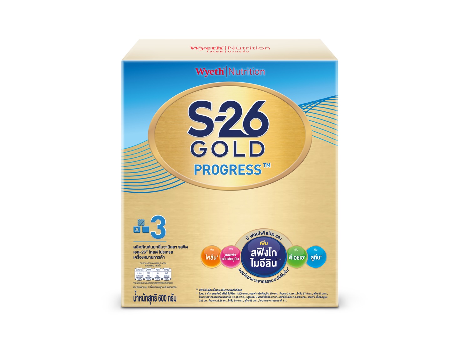 ฝากให้ซื้อ S-26 Progress Gold 600g (Formula 3)S-26 Progress Gold 600g ...