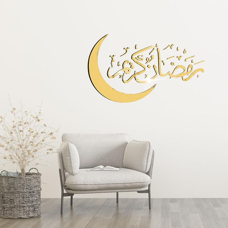 ic Muslim Stickers Decor 3D Mirror Muslim Stickers Decals Eid Ramadan ...